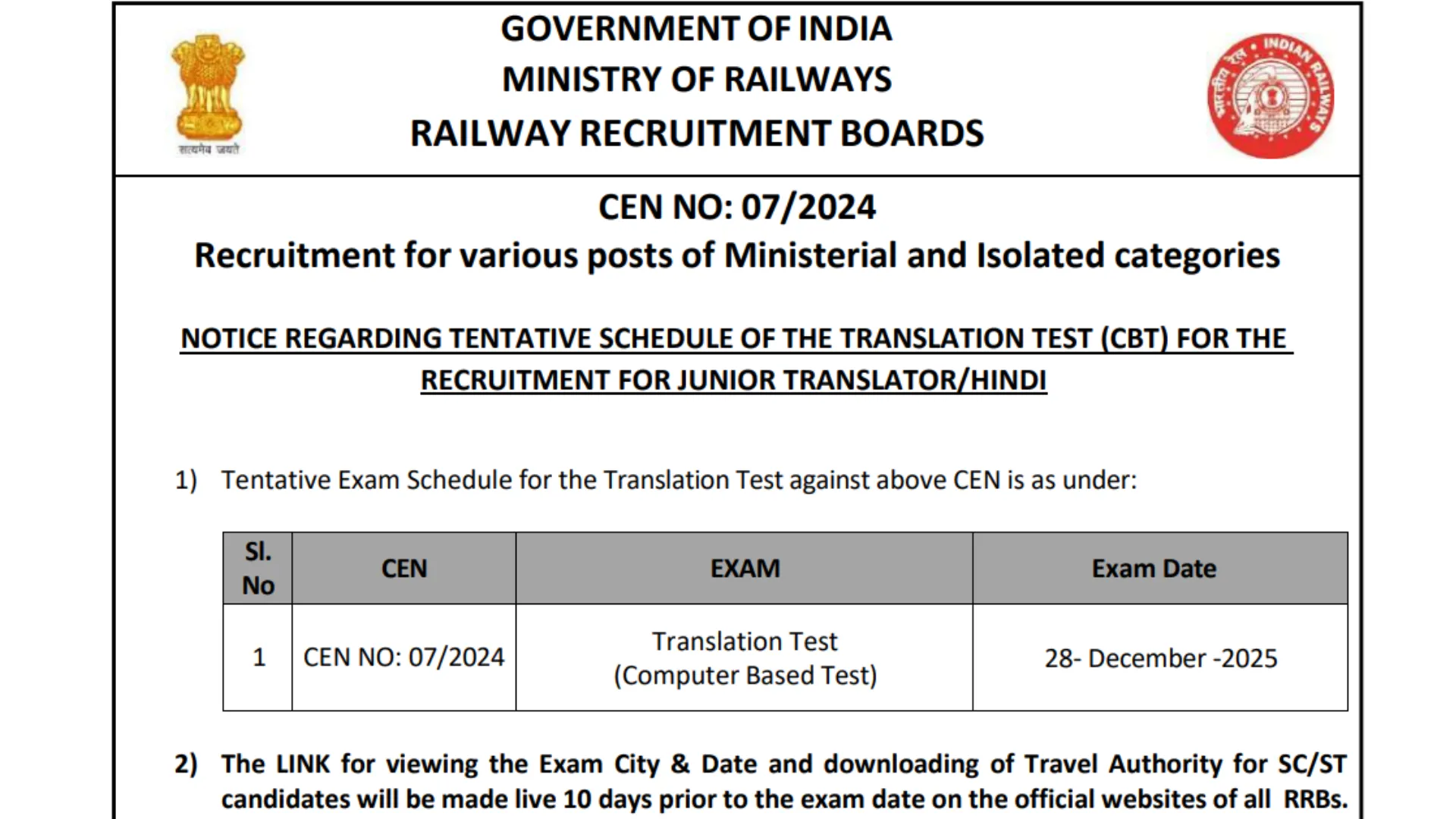 RRB Ministerial and Isolated Exam Date and Admit Card 2025 Released for ...